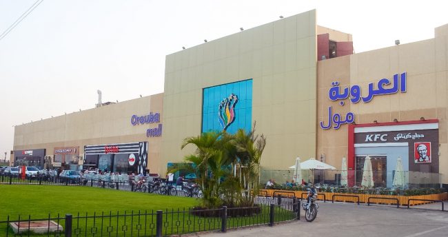 Commercial Projects – Orouba Misr
